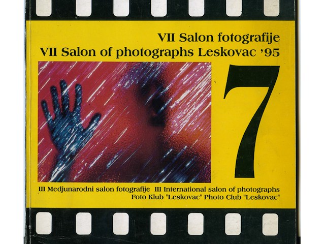 VII SALON FOTOGRAFIJE LESKOVAC 95