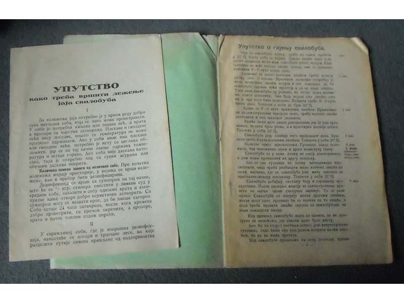 Uputstvo o gajenju svilobuba, oko 1948.god