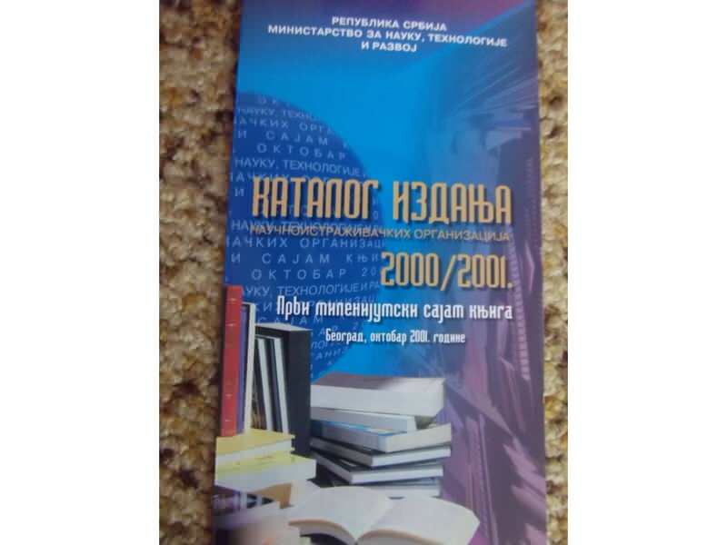Katalog izdanja 2000/2001