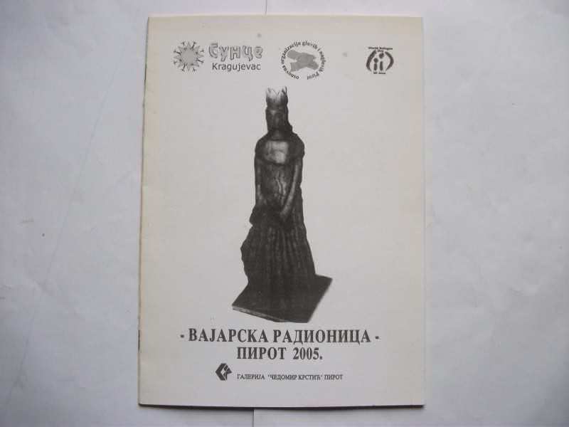 VAJARSKA RADIONICA- PIROT 2005. katalog