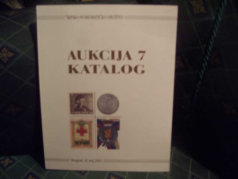 Aukcija 7, Katalog Srpsko numizmatičko društvo