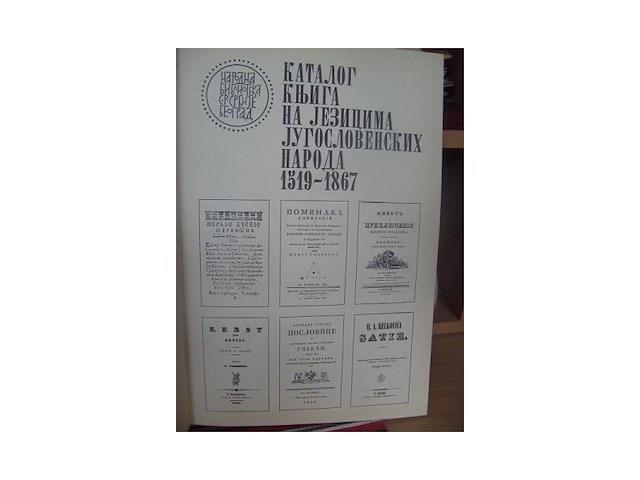 Katalog knjiga na jezicima jugos.naroda 1519-1867
