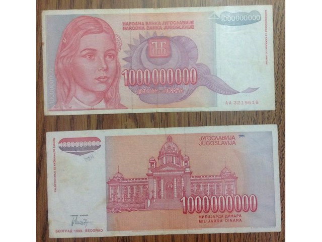 Milijarda dinara 1993. godine