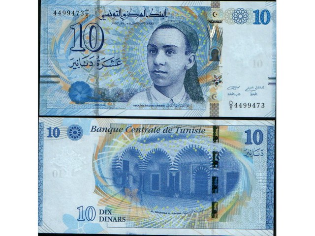 Tunis 10 Dinara 2013. UNC.