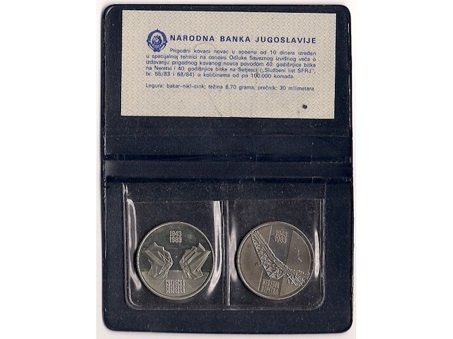 Sutjeska i Neretva 10 dinara 1983