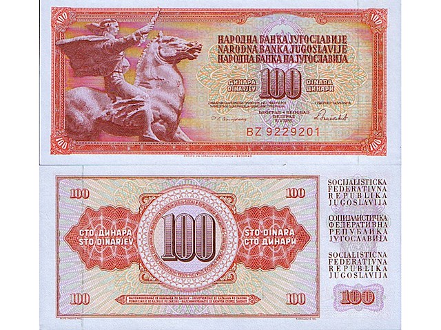 100 DINARA 1986 UNC