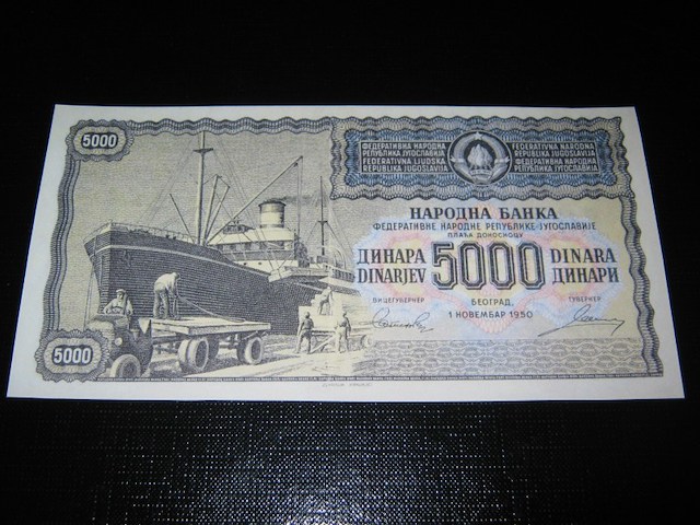 Jugoslavija 1950 5000 Dinara REPLIKA UNC