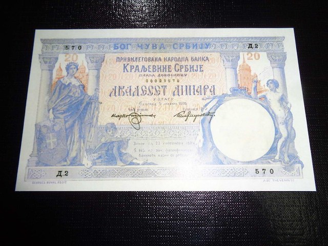 Srbija 1905 20 Dinara u zlatu REPLIKA UNC