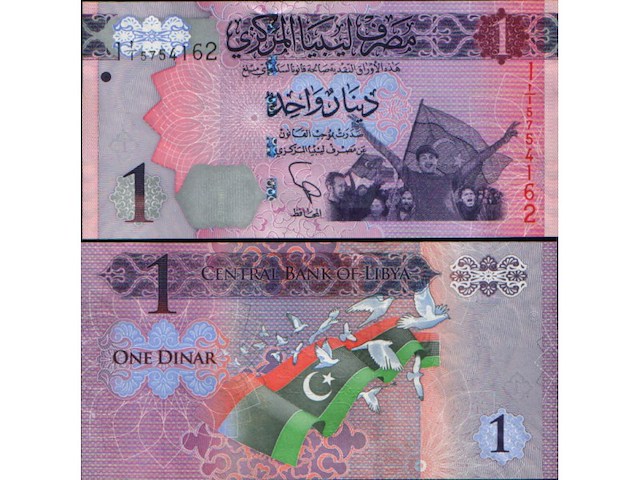 Libya 1 Dinar 2013. UNC.