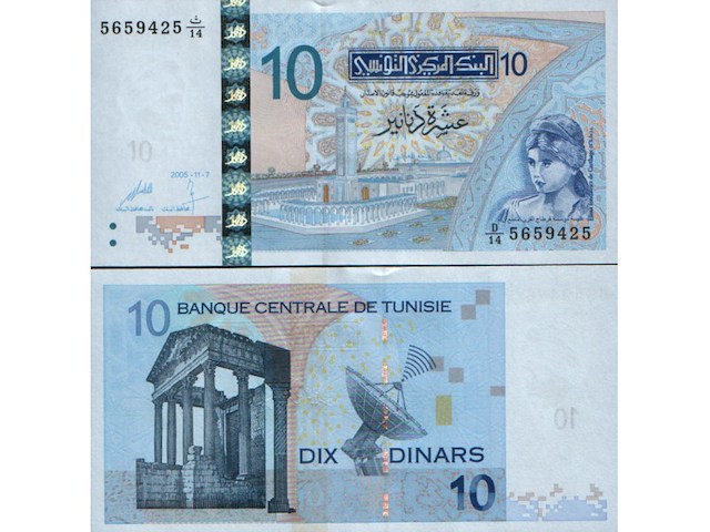 Tunis 10 Dinara 2005. P-90. UNC.