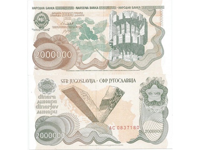 Jugoslavija 2.000.000 dinara 1989. UNC