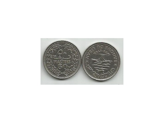 Liban Lebanon 50 piastres 1978.