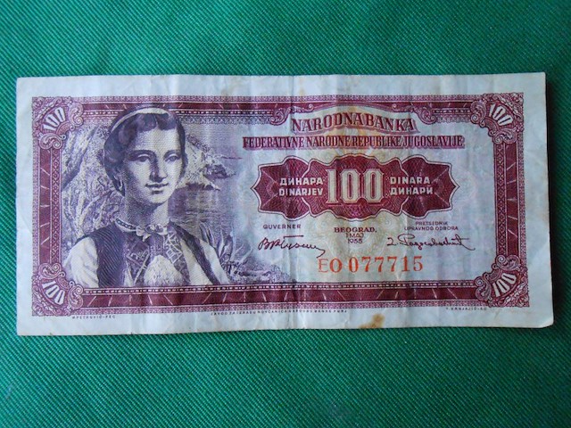 100 DINARA-1955.g.-EO 077715-/NUZ-17-C/