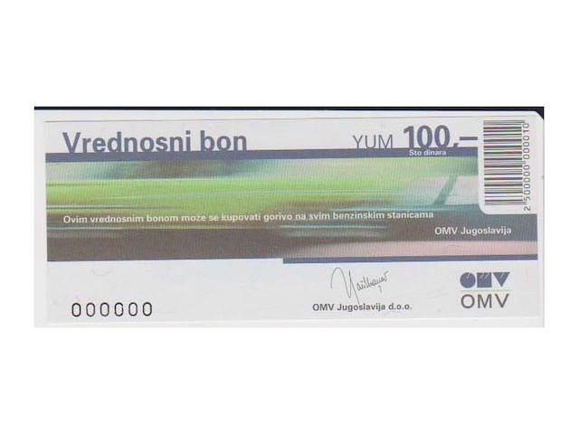 OMV BON ZA GORIVO NA 100 DIN. - SPECIMEN / NULTA SERIJA