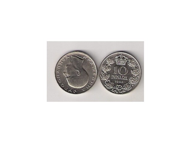 Jugoslavija 10 dinara 1938. UNC