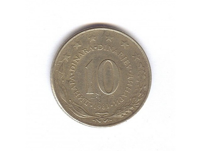 10 dinara 1981 (Jugoslavija) 1 komad