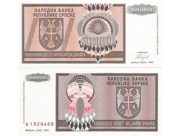 Republika Srpska 10 milijardi dinara 1993. UNC