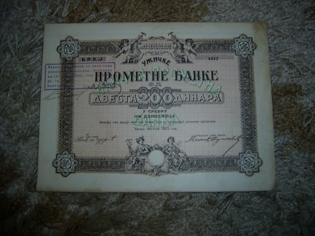 AKCIJA - UZICKE PROMETNE BANKE NA 200 DINARA - 1925