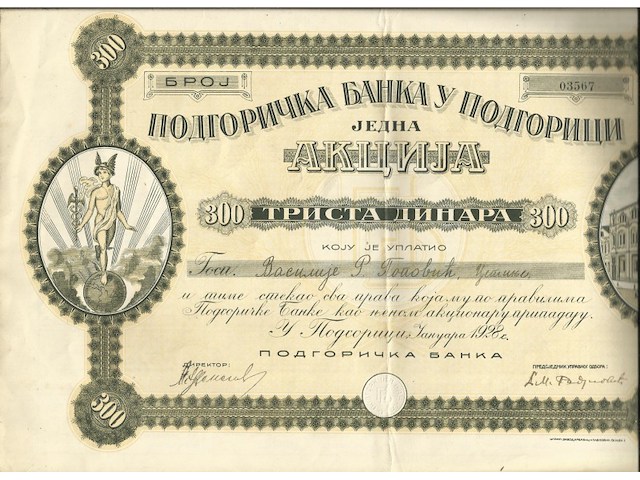 crna gora podgorica akcija podgoricka banka 1928
