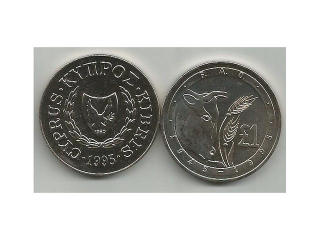 Kipar Cyprus 1 pound 1995. UNC FAO