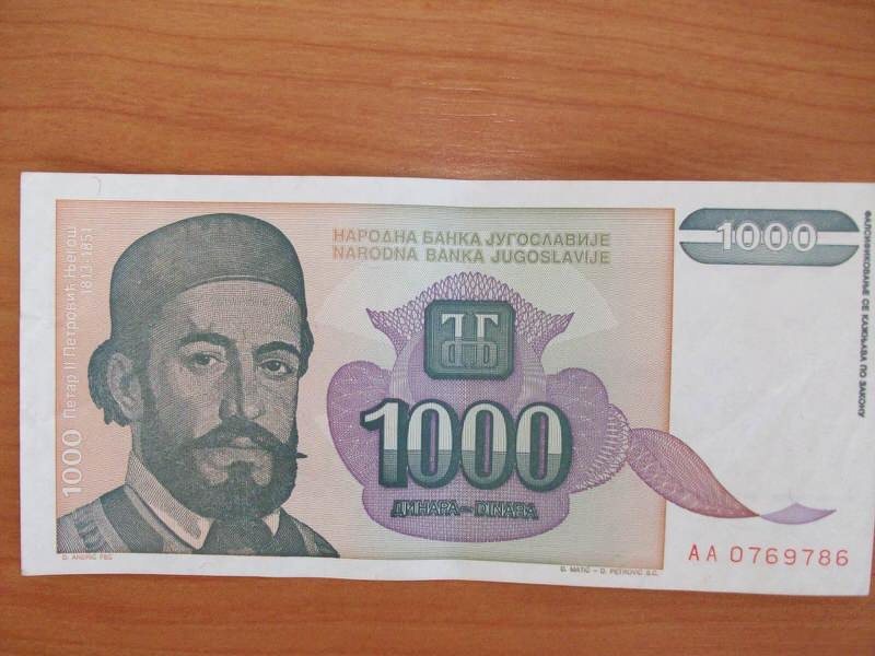 1000 DINARA 1994.JUGOSLAVIJA