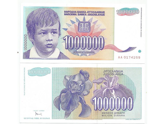 Jugoslavija 1.000.000 dinara 1993. UNC