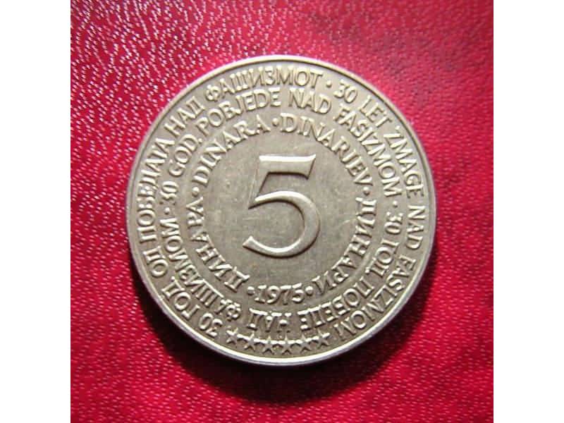 5 dinara 1975. Pobeda nad fašizmom