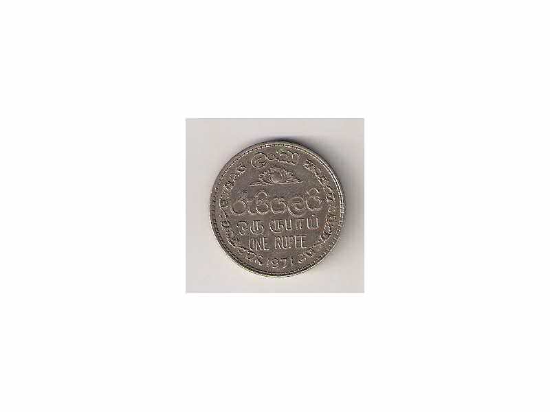 Sri Lanka 1 rupee 1971.