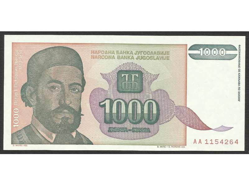 1000 dinara 1994 UNC