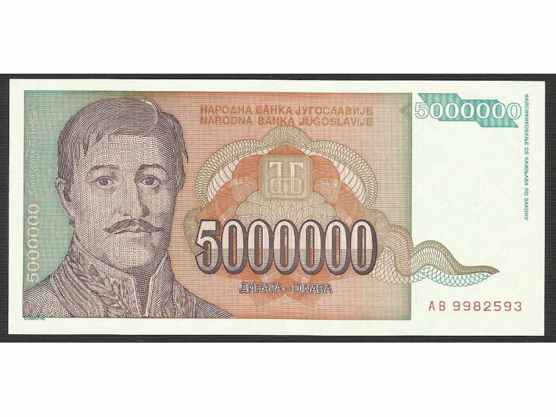 5000000 1993 UNC