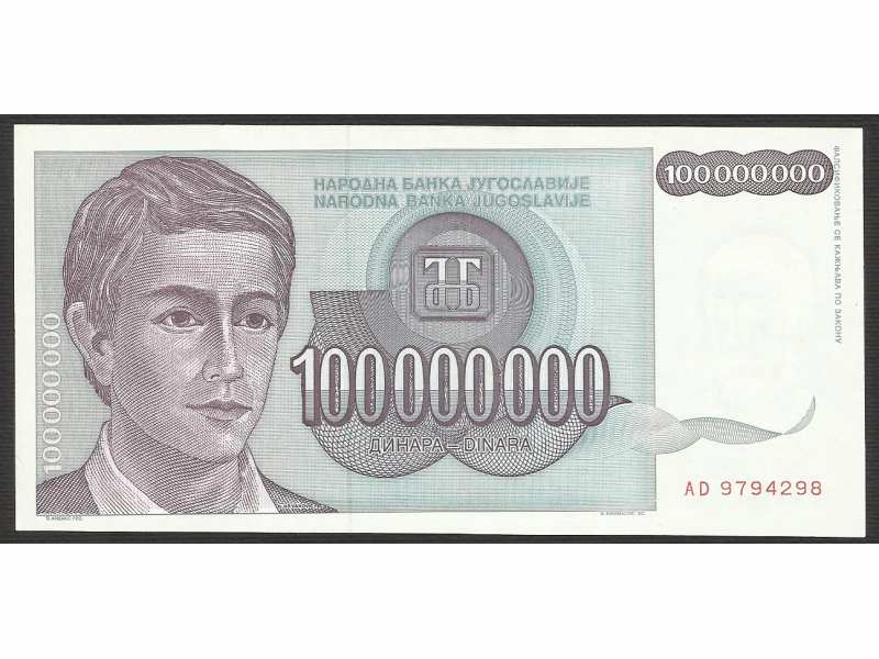 100000000 1993 UNC