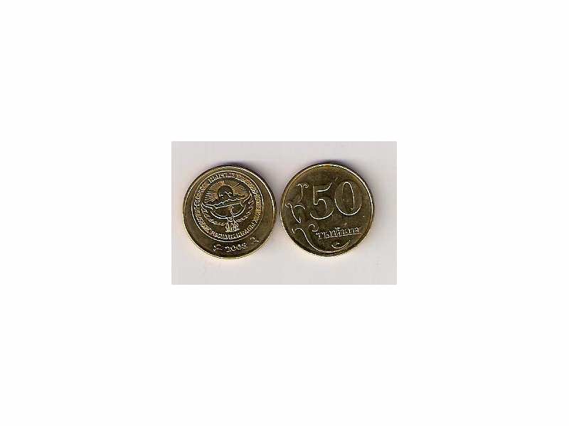 Kirgizija  50 tinjin 2008. UNC