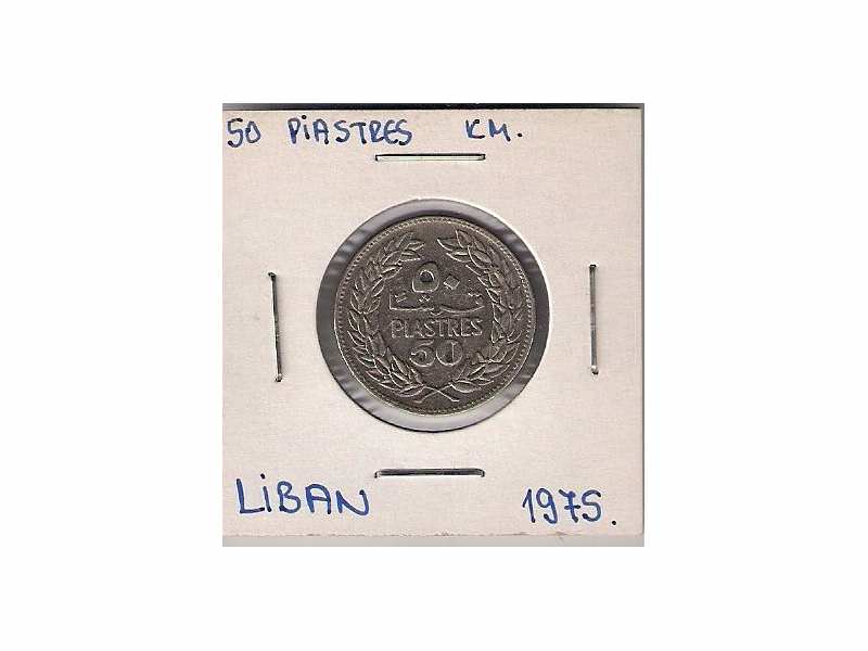 a1 Liban Lebanon 50 piastres 1975.