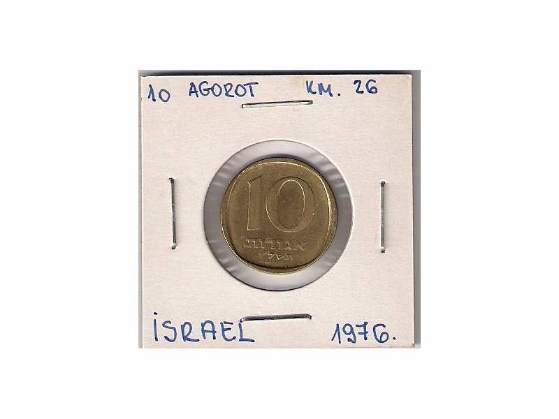 a8 IZRAEL ISRAEL 10 AGOROT 1976. KM#26