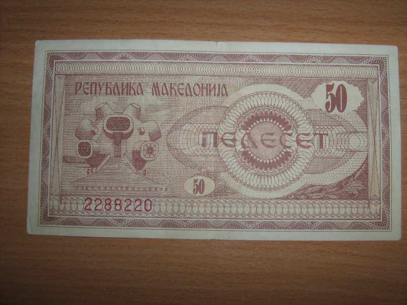 ,, 50 denara  - REPUBLIKA MAKEDONIJA 1992 ,,