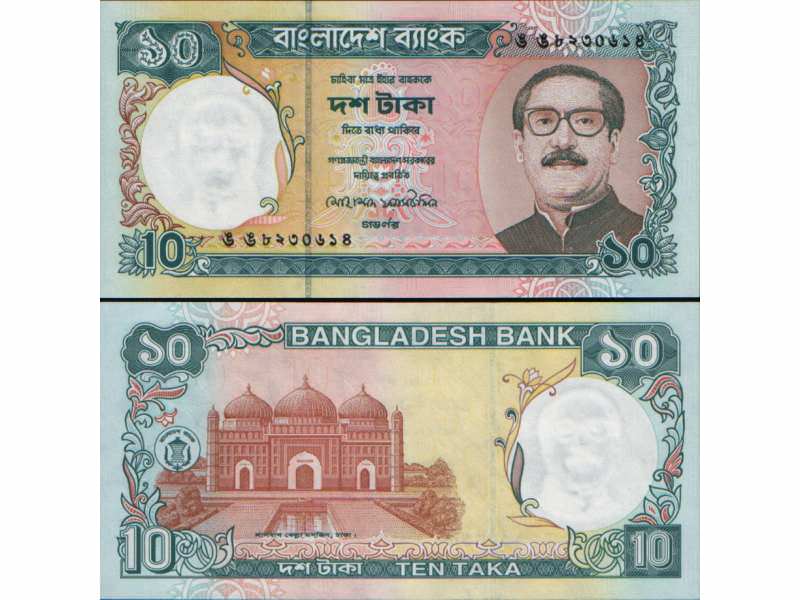 Bangladesh 10 Taka 1996. UNC.