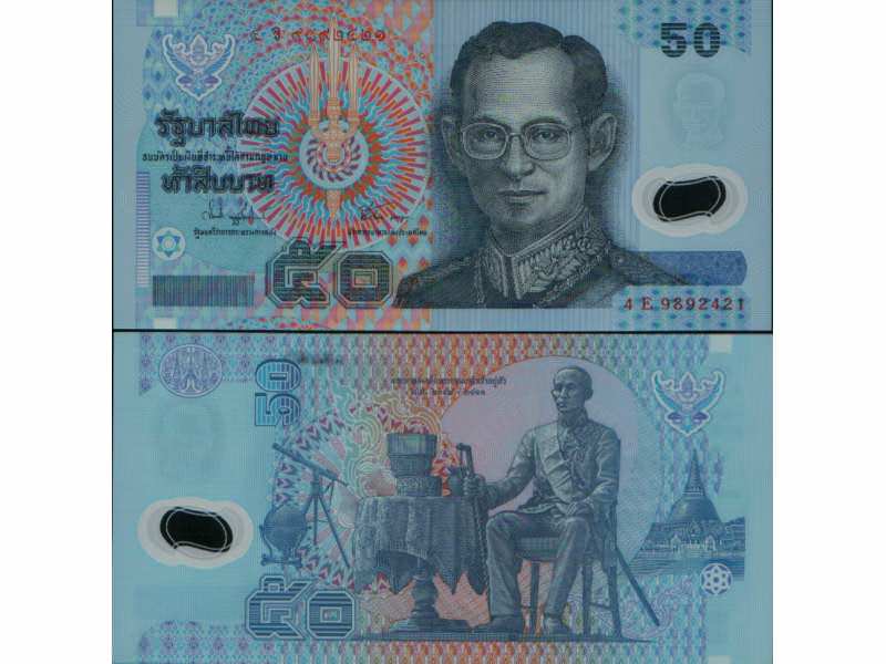 Thailand 50 Baht 1997. P-102. UNC Polymer.