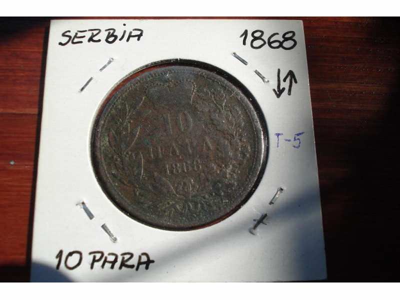 SRBIJA 10 PARA 1868 VF , ASIMETRIČNA RRR