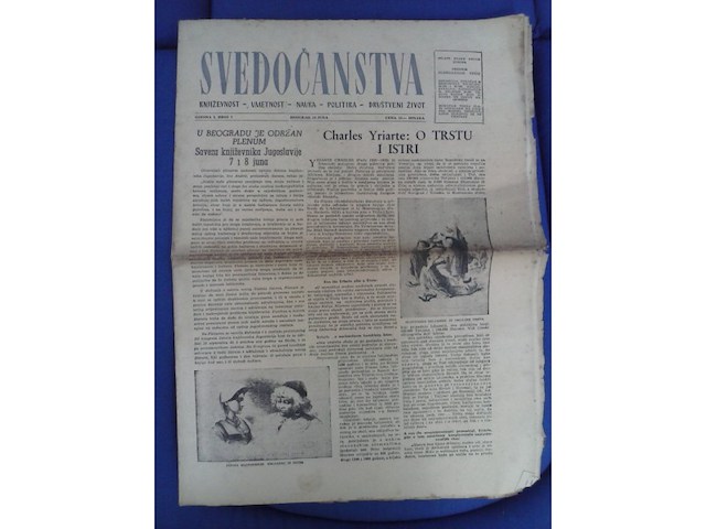 SVEDOCANSTVA, GODINA I, BROJ 7, 1952.G.