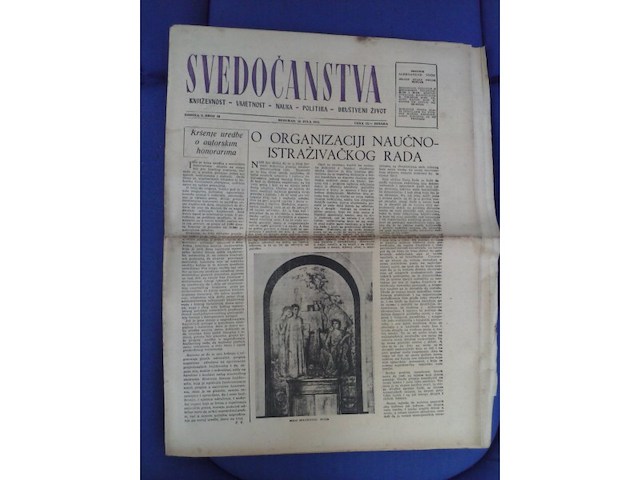 SVEDOCANSTVA, GODINA I, BROJ 10, 1952.G.