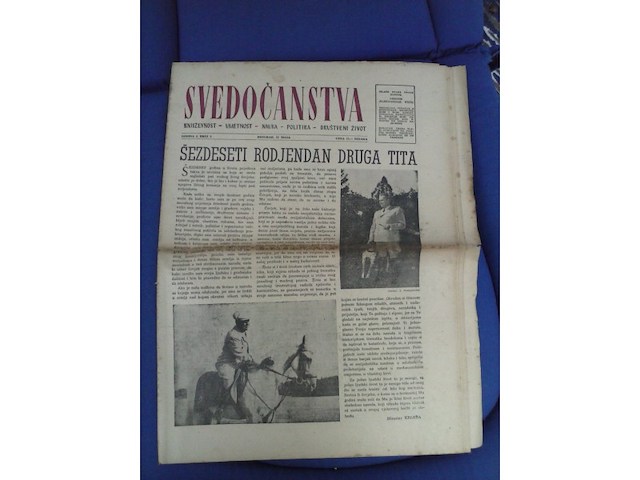 SVEDOCANSTVA, GODINA I, BROJ 5, .