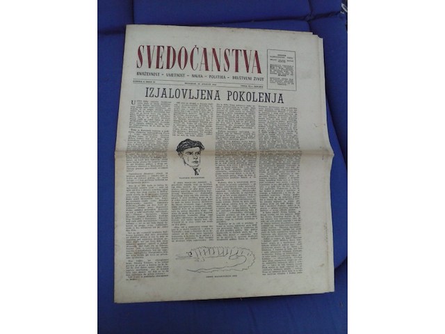 SVEDOCANSTVA, GODINA I, BROJ 12, 1952.G.