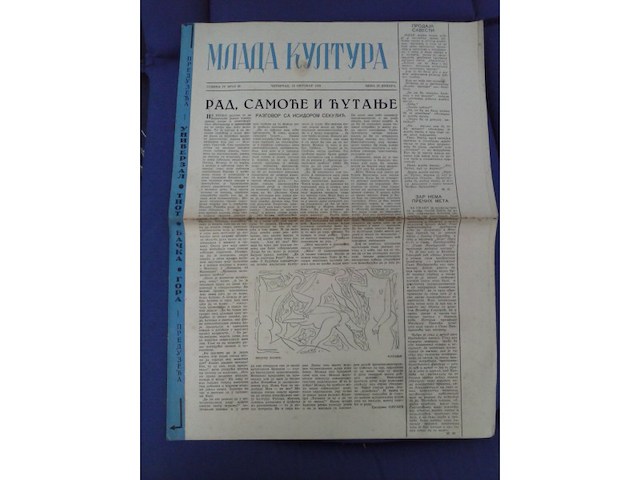 MLADA KULTURA, GODINA 4, BROJ 36, 1955.G