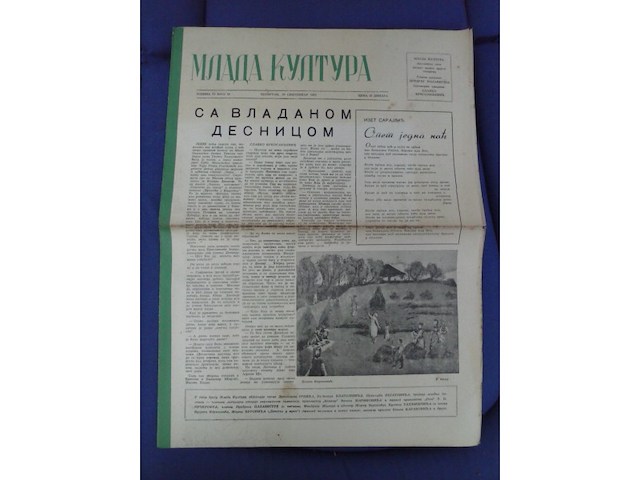 MLADA KULTURA, GODINA 4, BROJ 35, 1955.G