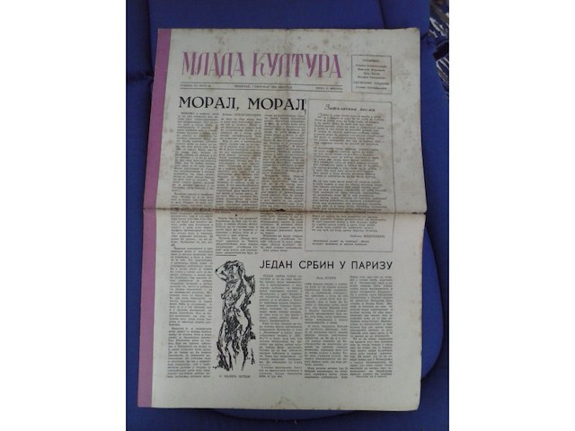 MLADA KULTURA, GODINA 3, BROJ 30, 1954.G