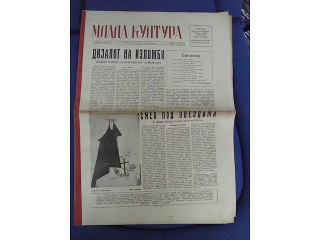 MLADA KULTURA, GODINA 3, BROJ 19, 1954.G