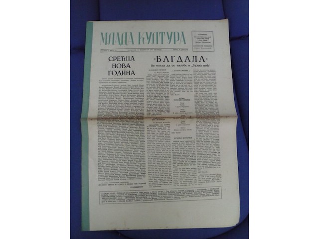 MLADA KULTURA, GODINA 2, BROJ 17, 1953.G