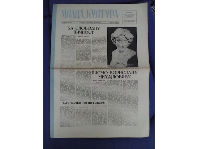 MLADA KULTURA, GODINA 2, BROJ 16, 1953.G