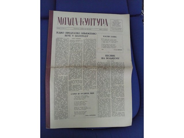 MLADA KULTURA, GODINA 2, BROJ 11, 1953.G