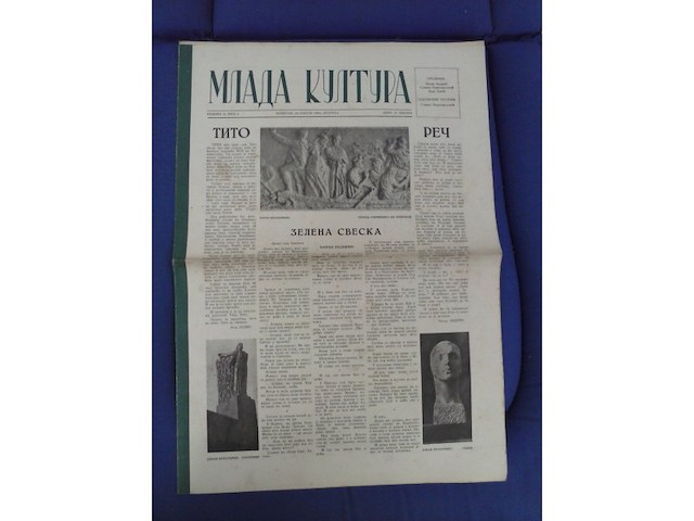 MLADA KULTURA, GODINA 2, BROJ 6, 1953.G.